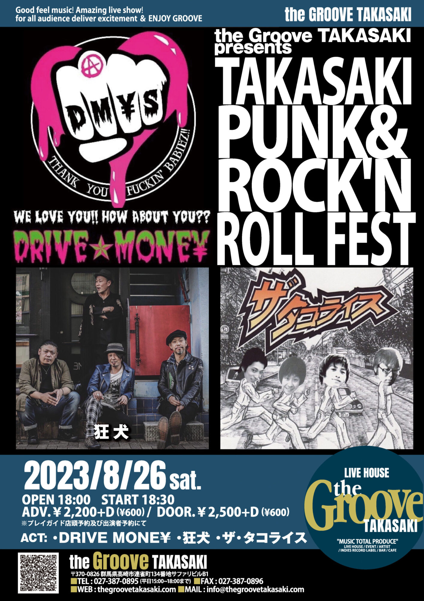 “TAKASAKI PUNK&ROCK’N ROLL FEST” - the Groove TAKASAKI