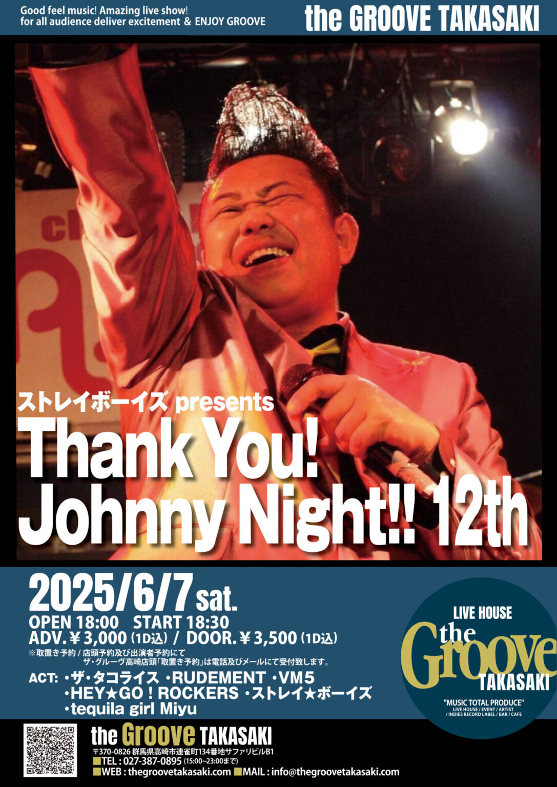 ストレイボーイズpresents “Thank You ! Johnny Night ‼ 12th - the Groove TAKASAKI