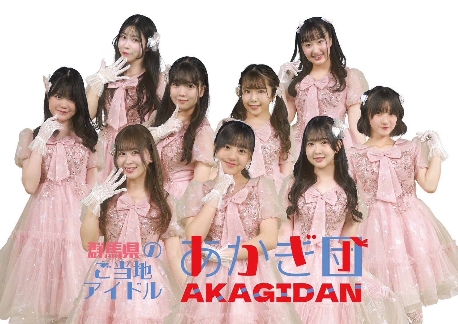 BEAT CHILD / あかぎ団 2マン W HEAD LINE GIG 2025-Sakura with me- - the Groove TAKASAKI