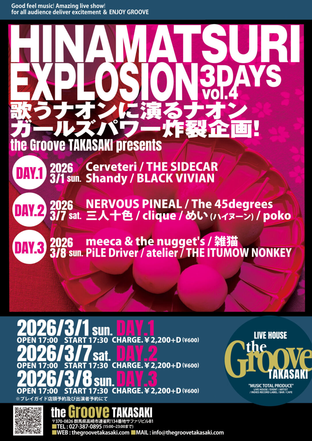 “HINAMATSURI EXPLOSION ‼ “VOL.4DAY 1 歌うナオンに演るナオン ガールズパワー炸裂企画！Cerveteri ...